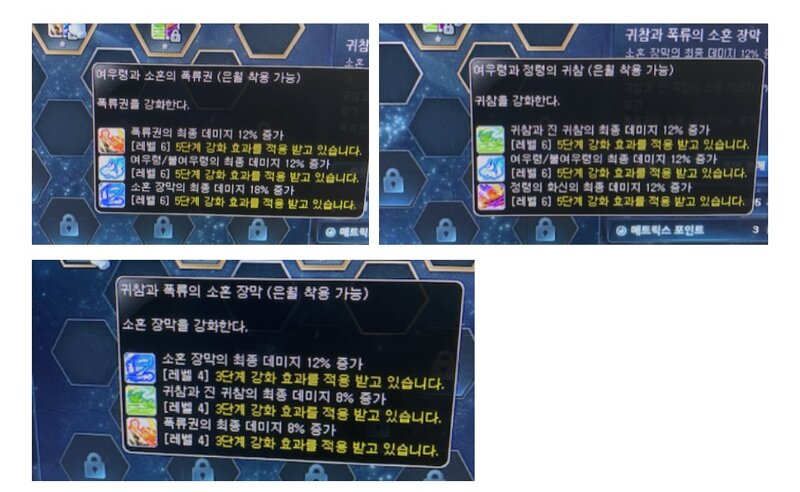 메이플스토리 인벤 은월 코강 메이플스토리 인벤 해적 직업게시판