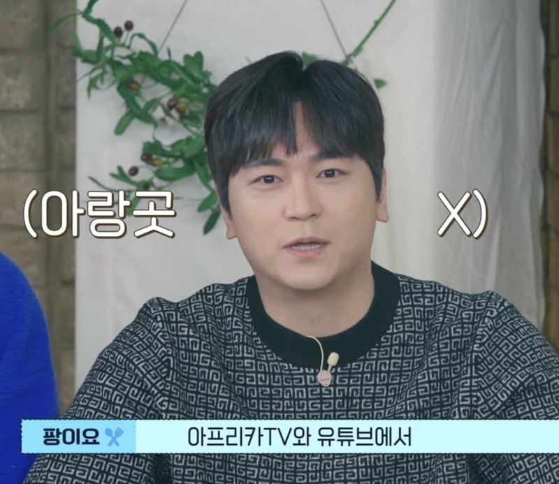메이플스토리 인벤 진지하게 팡이랑 이분이랑 닮음 메이플스토리 인벤 자유게시판