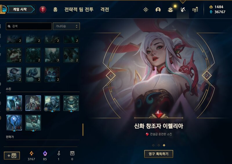 리그오브레전드 인벤 와 시발 이게 여기서 뜨네 ㅋㅋㅋㅋ Lol 탑 게시판