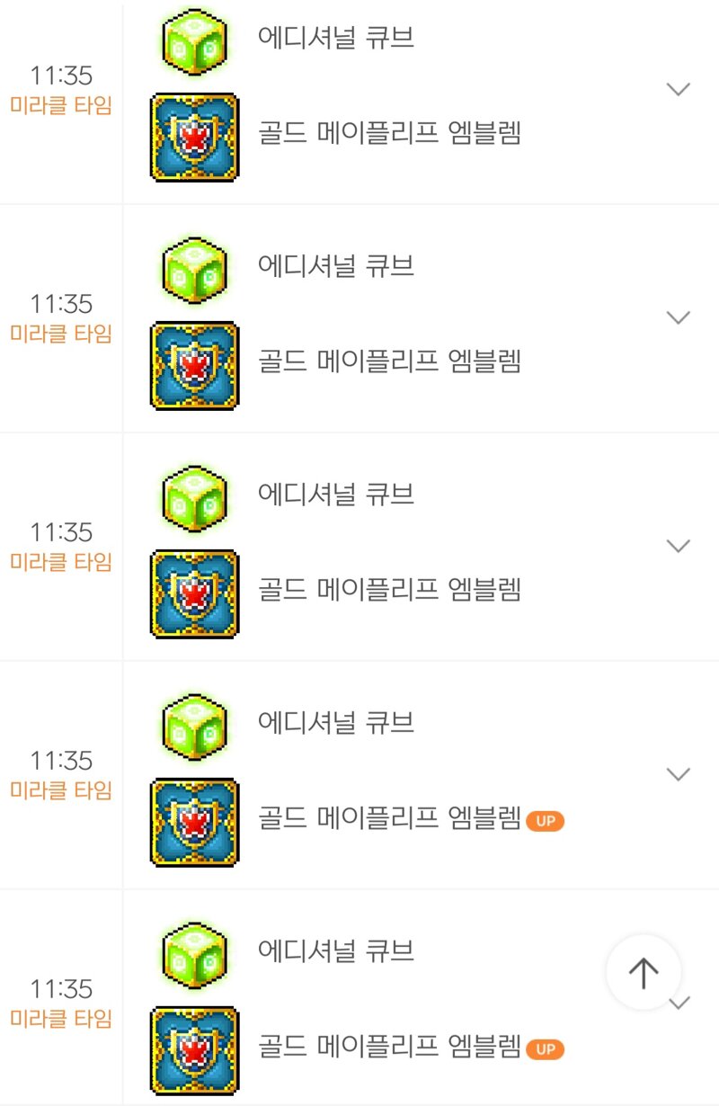 메이플스토리 인벤 버닝서버는이상해 메이플스토리 인벤 자유게시판