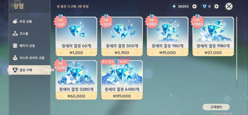 월드 오브 워크래프트 인벤 다수의 토큰을 사면 골드를 더줘야하는거아닌가 와우 인벤 확장팩 게시판