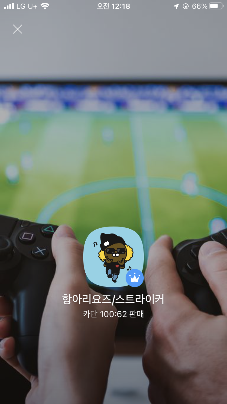 로스트아크 인벤 12만 골드 사기 당했네요 빠르게 강해지고 싶은 욕심에 로스트아크 인벤 서버 사건사고 게시판