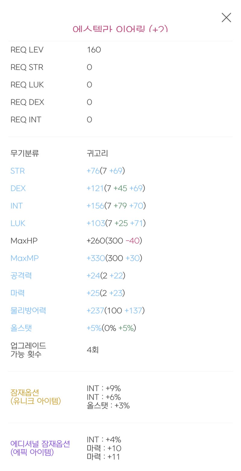 메이플스토리 인벤 난 토드 변태임 메이플스토리 인벤 자유게시판