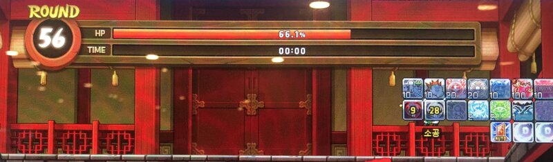 메이플스토리 인벤 55 격파 메이플스토리 인벤 도적 직업게시판