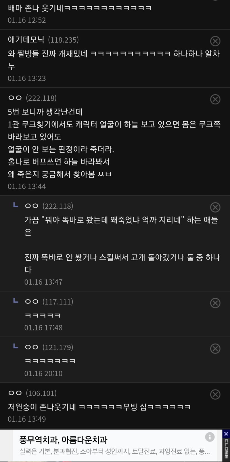 로스트아크 인벤 이거 ㄹㅇ임 로스트아크 인벤 자유 게시판구