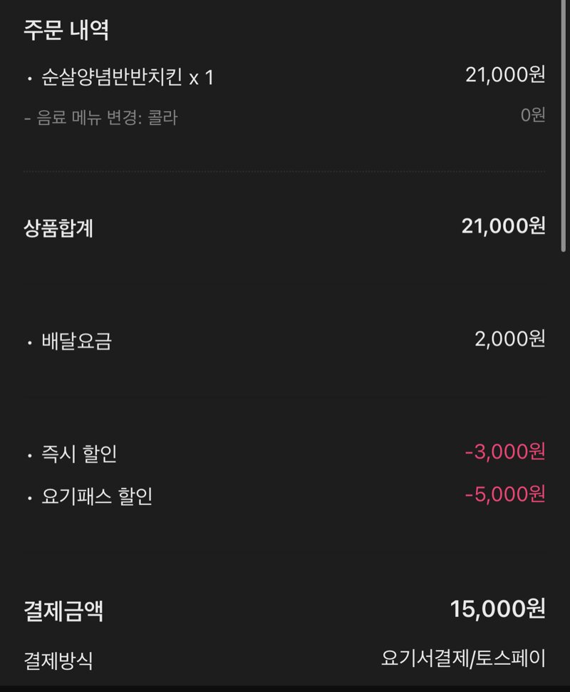 메이플스토리 인벤 월급날 특 메이플스토리 인벤 자유게시판