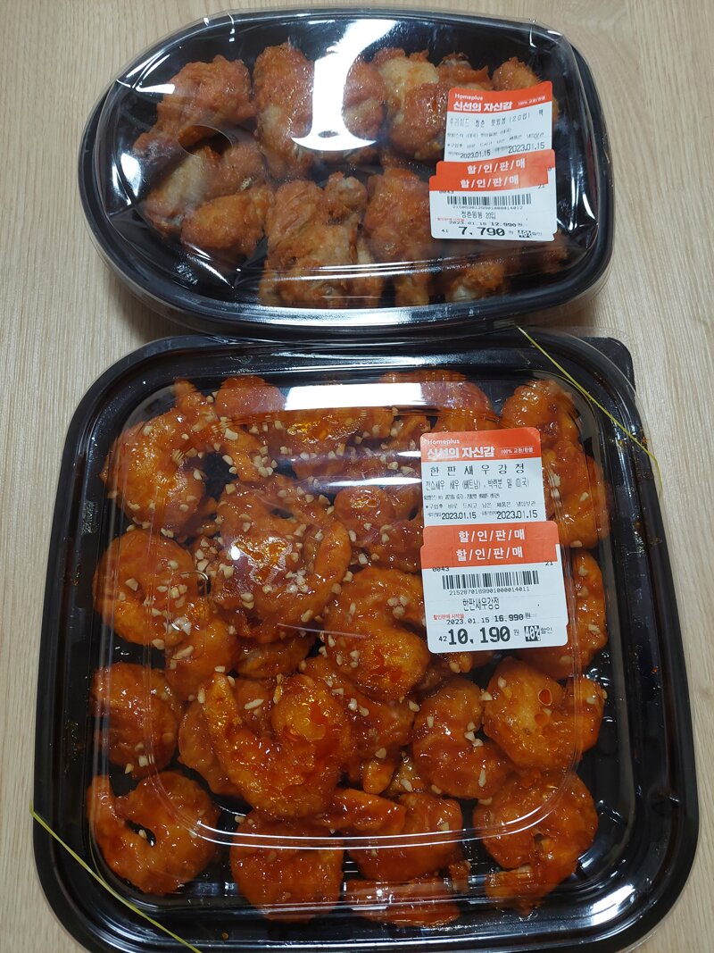 메이플스토리 인벤 야식 ㅁㅌㅊ 메이플스토리 인벤 자유게시판