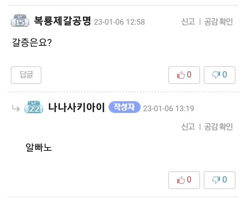 로스트아크 인벤 아 어차피 리퍼상향임 로스트아크 인벤 리퍼 게시판