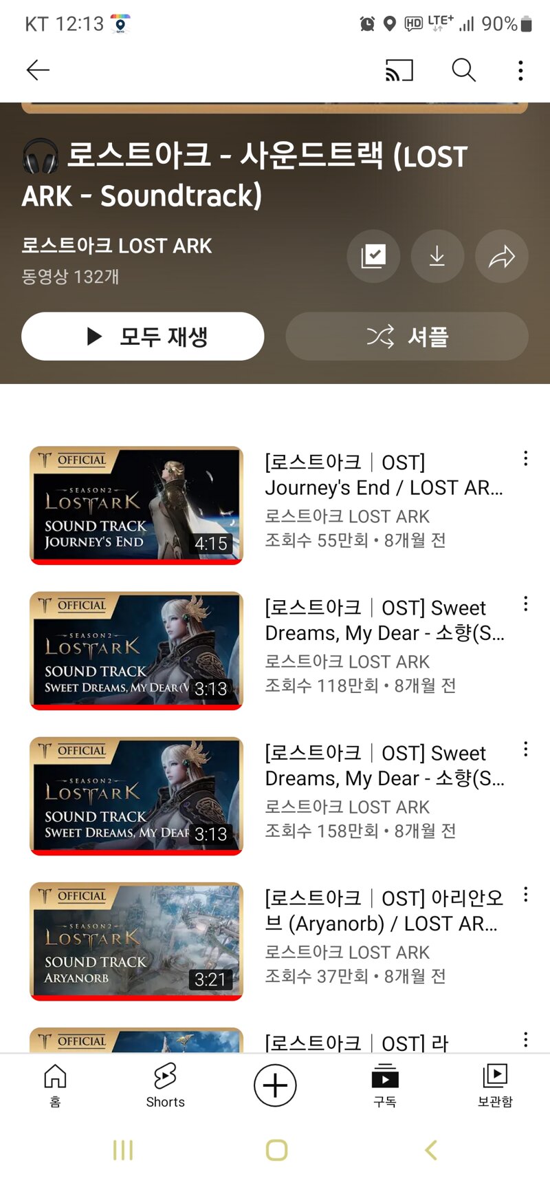 로스트아크 인벤 스마게 일 안함 로스트아크 인벤 자유 게시판구