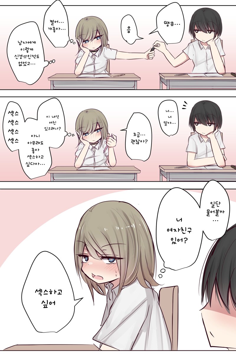 메이플스토리 인벤 정주행 하러간다 메이플스토리 인벤 자유게시판