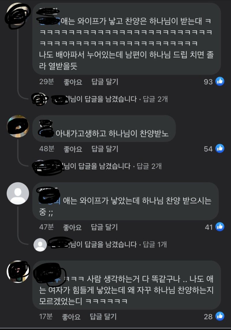 비와이가 악플러들의 표적이 된 이유 오픈이슈갤러리 인벤