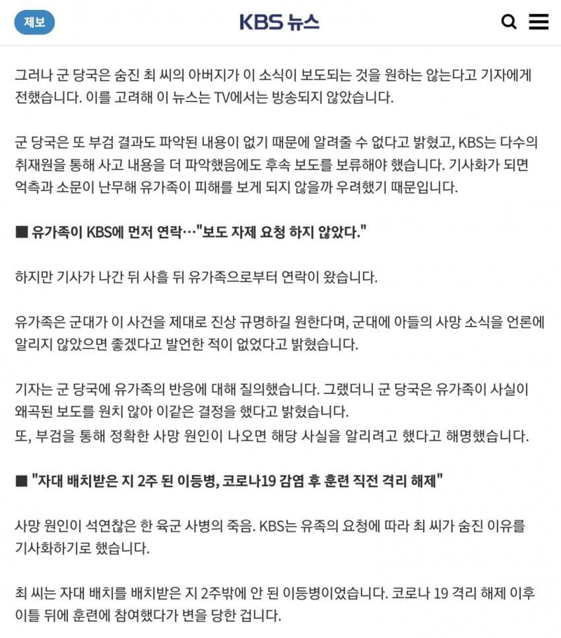 메이플스토리 인벤 좆방부 새끼들 ㅋㅋㅋㅋㅋㅋㅋ 메이플스토리 인벤 자유게시판