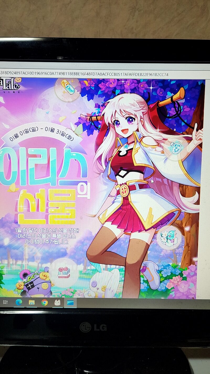 로스트아크 인벤 나랑 로스트아크 인벤 자유 게시판구