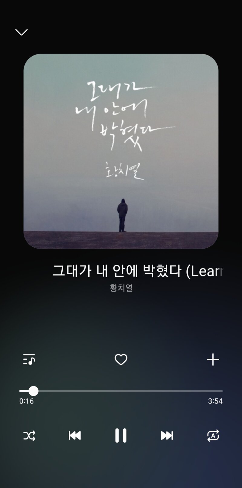 메이플스토리 인벤 나만 이 노래제목 왜 야하게 들리지 메이플스토리 인벤 자유게시판