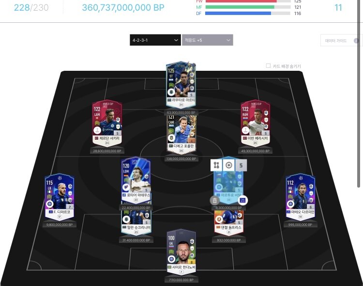 Fc 온라인 인벤 인테르 어때요 Fc 온라인 인벤 질문과 답변 게시판