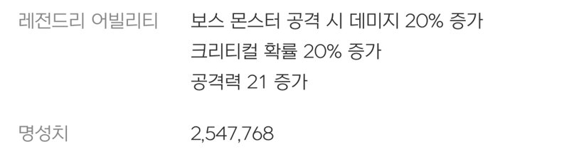 메이플스토리 인벤 어빌 상추뎀 띄워야 하나 메이플스토리 인벤 자유게시판