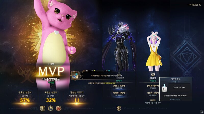 로스트아크 인벤 야 민지 좀 센데 로스트아크 인벤 이슈토론버그 게시판
