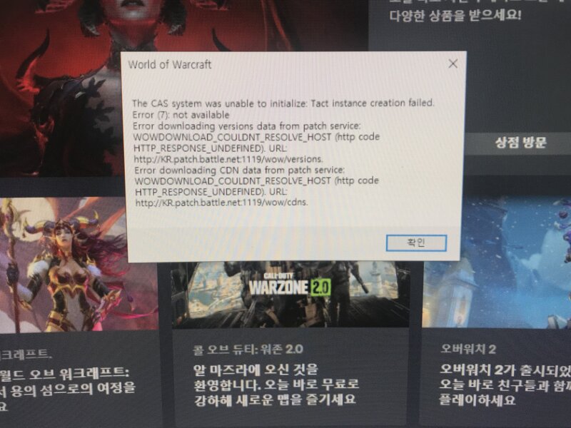월드 오브 워크래프트 인벤 5시30분경 막넴직팟 회드입니다아즈샤라 와우 인벤 확장팩 사건과 사고 게시판