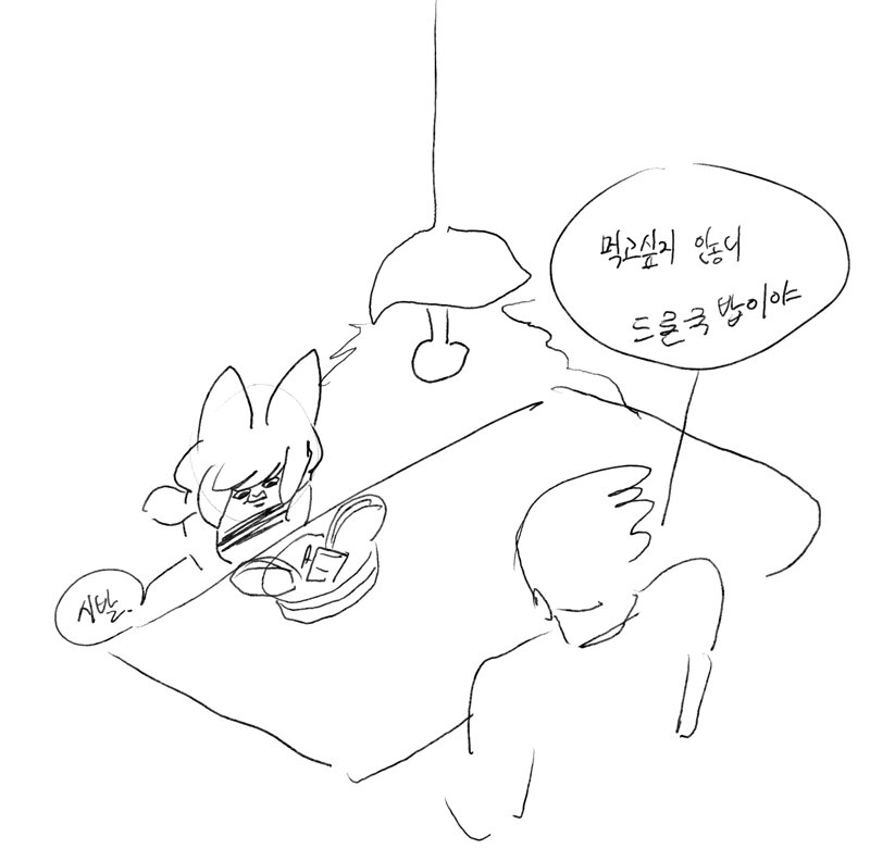 로스트아크 인벤 로스트아크 인벤 스카우터 게시판