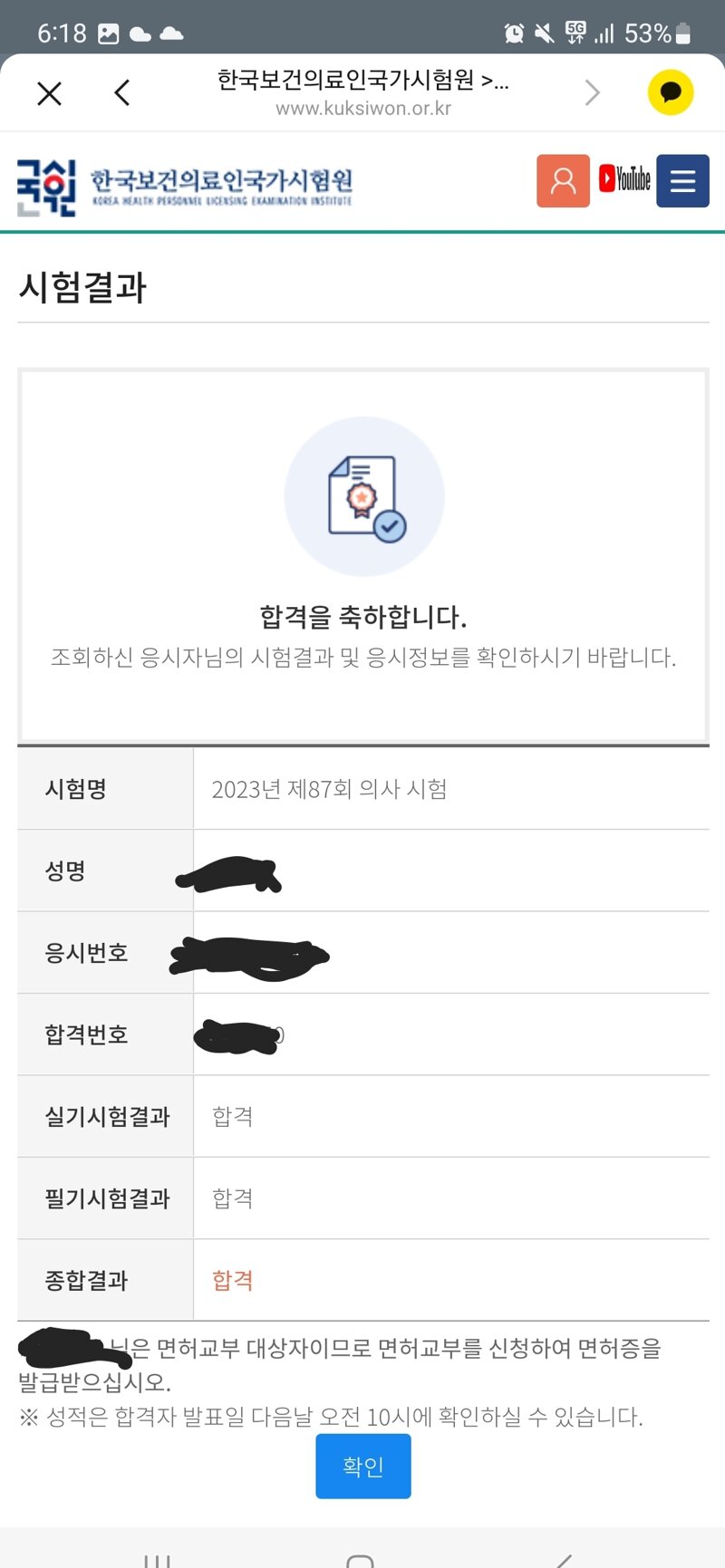 메이플스토리 인벤 비숍자전함 메이플스토리 인벤 자유게시판