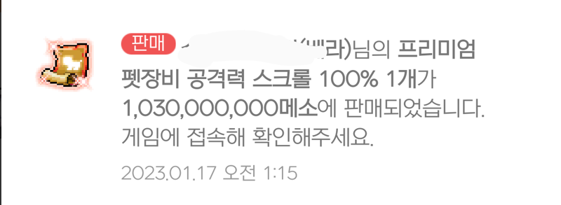 메이플스토리 인벤 거공 015개 메이플스토리 인벤 자유게시판