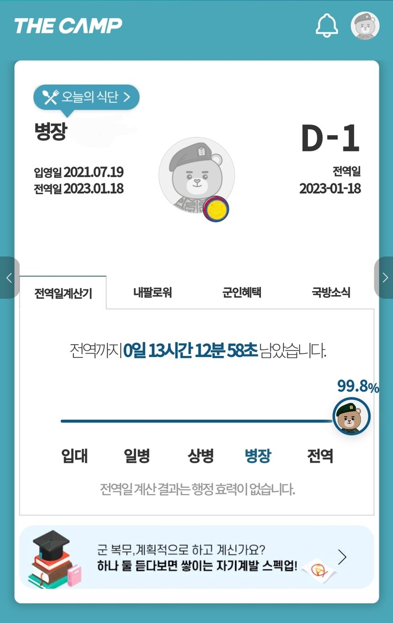 로스트아크 인벤 내일 로아가 제너럴울트라엠퍼러킹갓겜이 되는 이유 로스트아크 인벤 자유 게시판