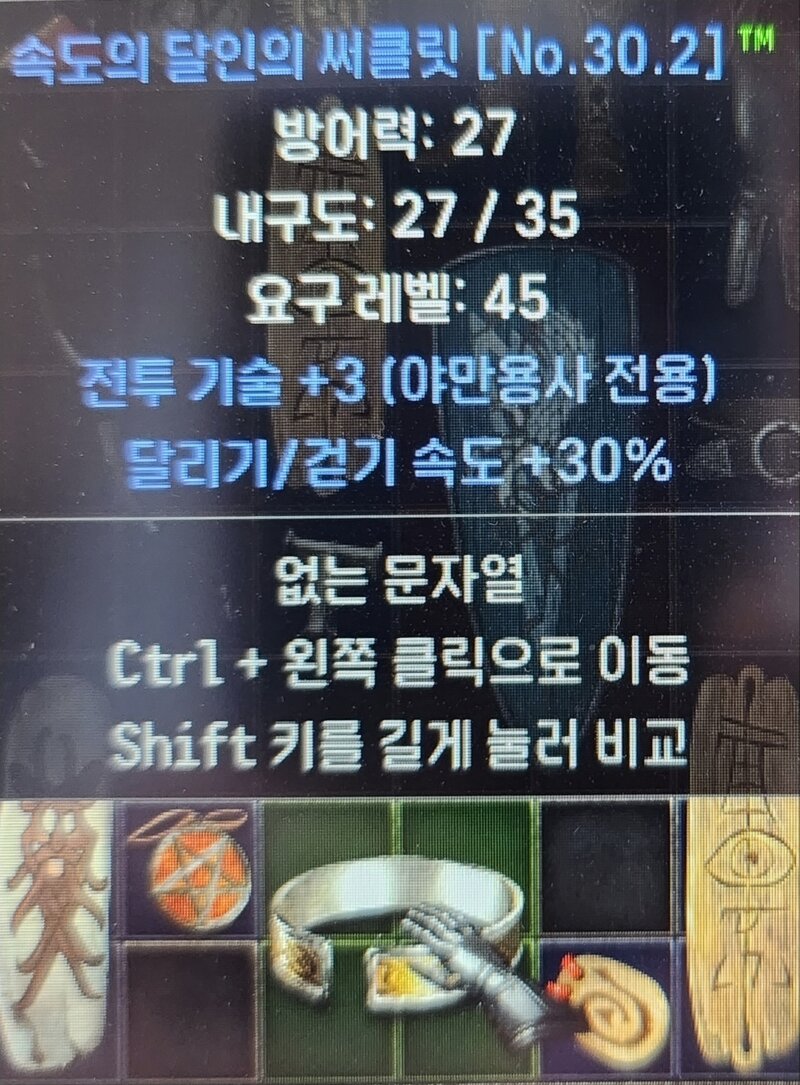 바바 뚜껑 시세가 있을까요 디아블로2 자유 게시판 디아블로2 인벤