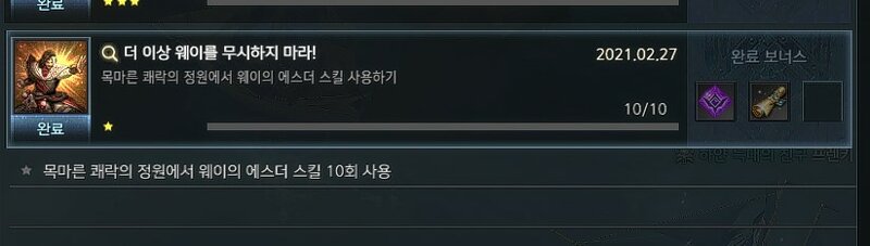 로스트아크 인벤 근데 유산스카는 고점바라는거 욕심아님 로스트아크 인벤 자유 게시판구