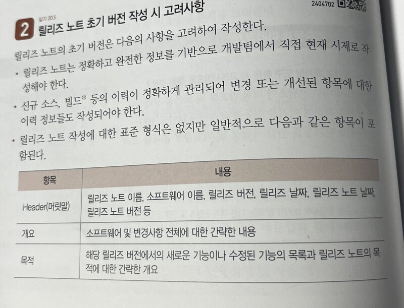 메이플스토리 인벤 릴리즈 노트 작성법 메이플스토리 인벤 자유게시판