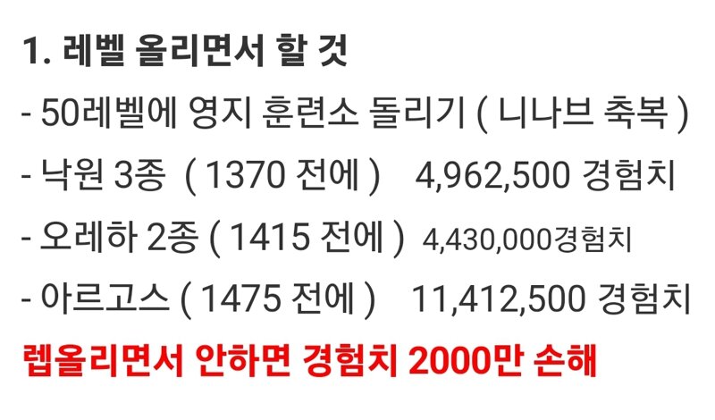 로스트아크 인벤 클릭 ㄴㄴ 개인정리용 로스트아크 인벤 자유 게시판