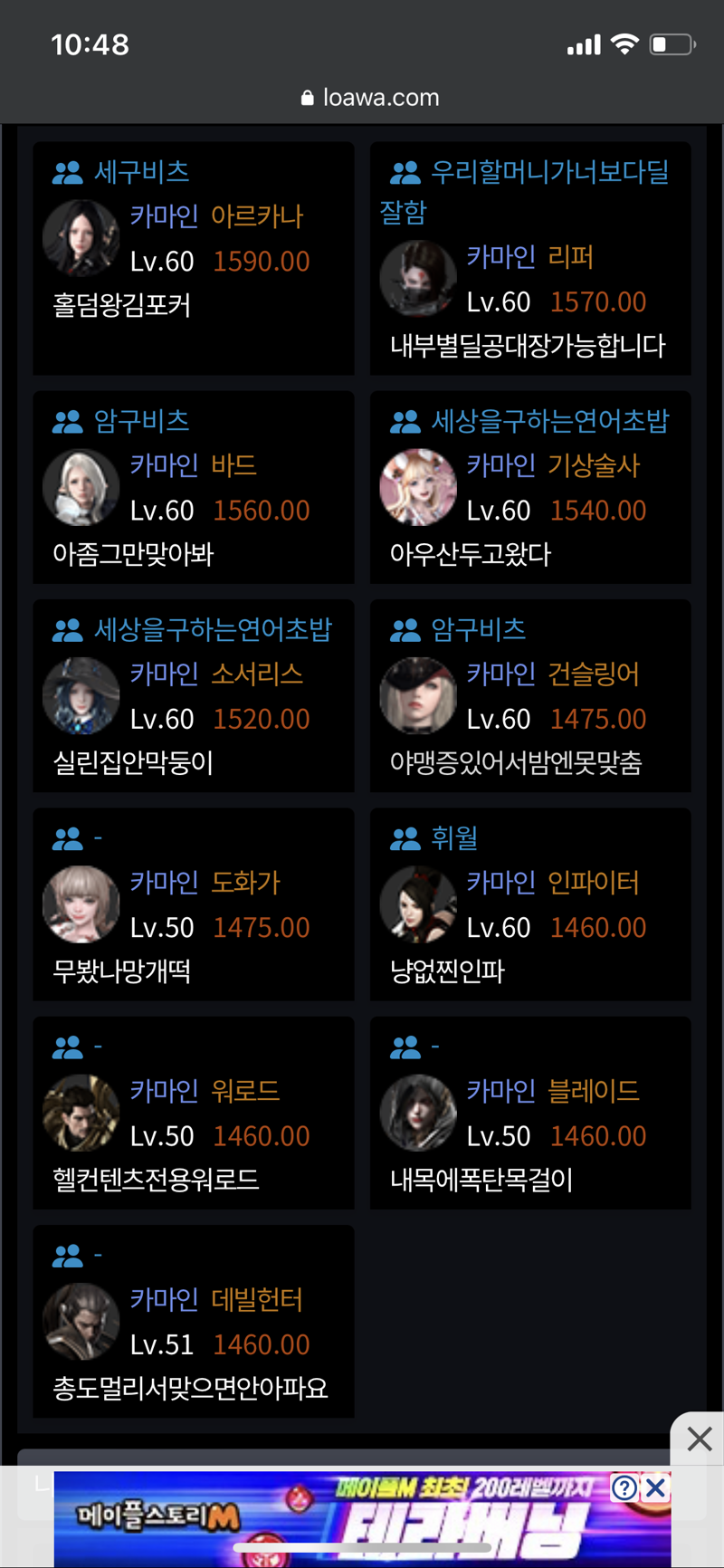 로스트아크 인벤 젤 어려운거 데헌 아닌가 로스트아크 인벤 자유 게시판구