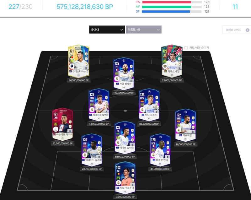 Fc 온라인 인벤 레알전문가님 도와주세요 Fc 온라인 인벤 감독모드 게시판