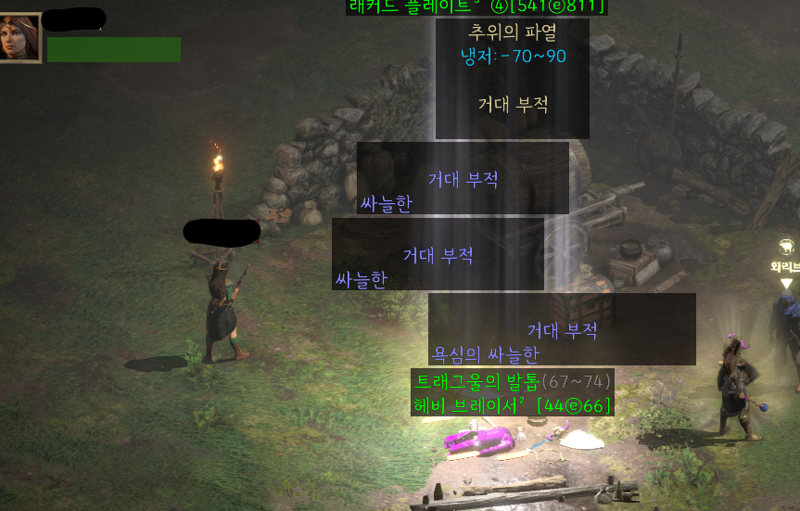 고맙읍니다~ 디아블로2 자유 게시판 디아블로2 인벤