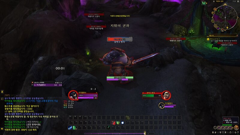 월드 오브 워크래프트 인벤 질문 게시판에도 올리긴 했는데 이거 뭐 건드려야 하는지 아시는분 와우 인벤 확장팩 게시판