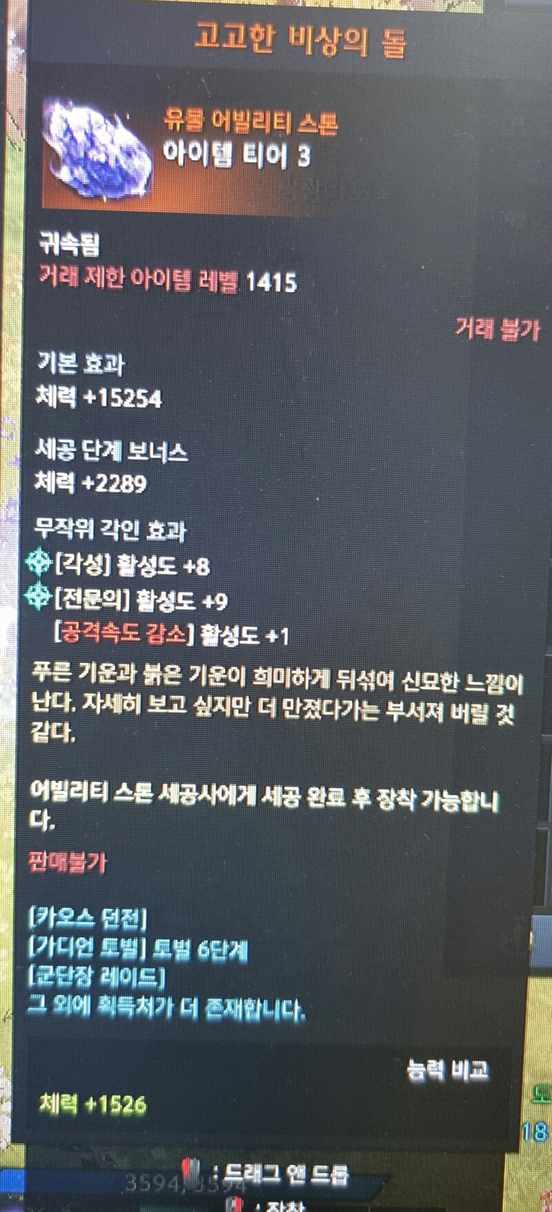 로스트아크 인벤 각성2질문 로스트아크 인벤 바드 게시판