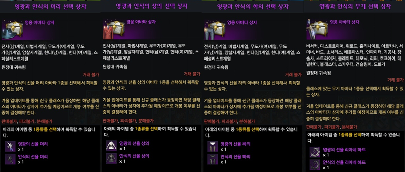 로스트아크 인벤 스마게는 보씨요 로스트아크 인벤 자유 게시판구