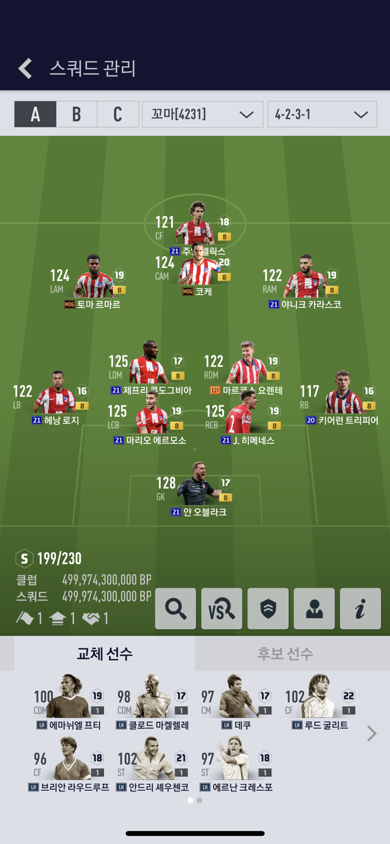 Fc 온라인 인벤 금카 도전 성공 Fc 온라인 인벤 자유게시판