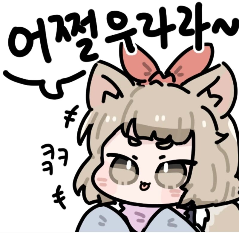 메이플스토리 인벤 마듀 어제 오늘 좀 무서움 메이플스토리 인벤 자유게시판