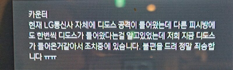 로스트아크 인벤 비아돌다가 팅겼어요ㅜㅜ 로스트아크 인벤 서버 사건사고 게시판