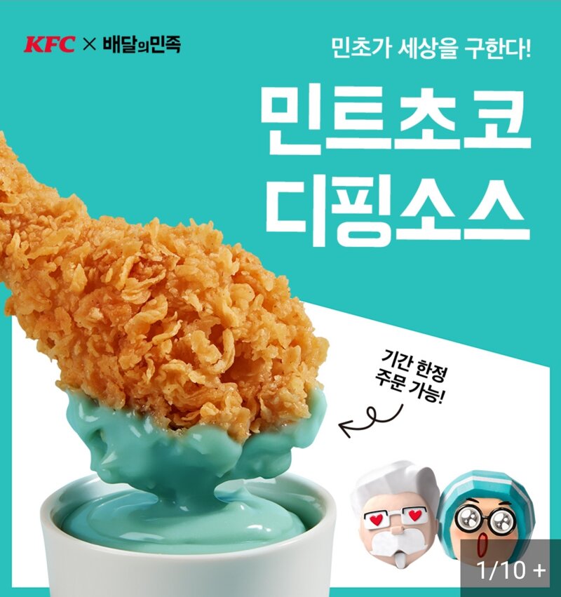 민초장작 떴어 디아블로2 자유 게시판 디아블로2 인벤
