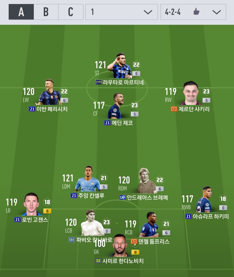 Fc 온라인 인벤 형님들 인테르 전술 추천한번씩 부탁드립니다 Fc 온라인 인벤 자유게시판