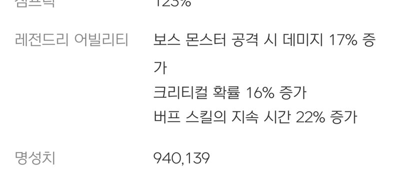 메이플스토리 인벤 난 어빌 운 되게 좋은 거 같음 메이플스토리 인벤 리부트 게시판