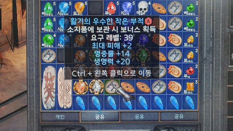 맥어레피참 팔리나요 디아블로2 득템and자랑 게시판 디아블로2 인벤