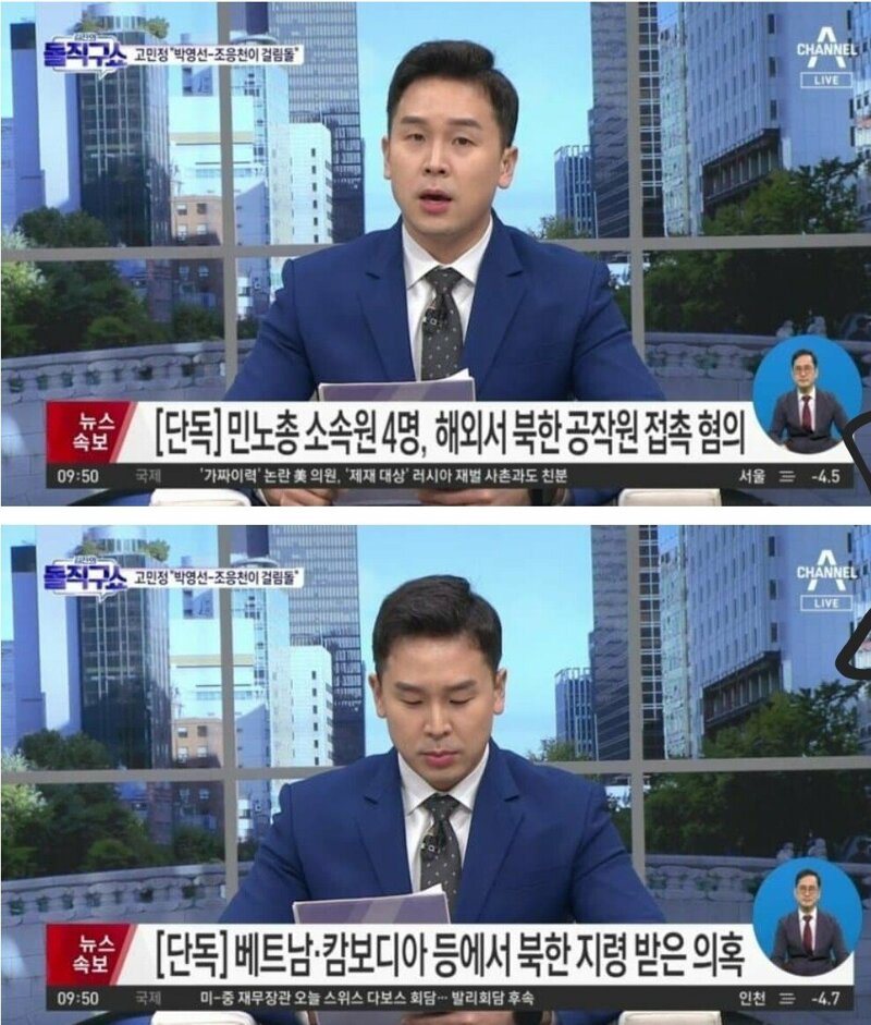 국정원 형들 일잘하네 디아블로2 자유 게시판 디아블로2 인벤