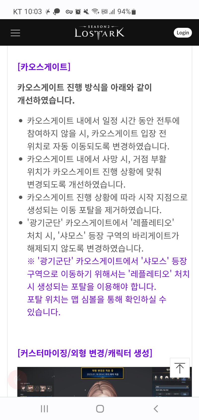 로스트아크 인벤 카게 잠수 ㅋㅋㅋㅋ 로스트아크 인벤 자유 게시판