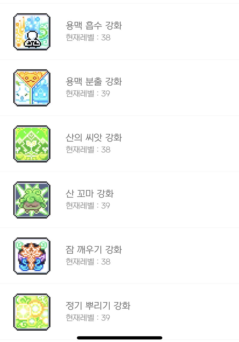 메이플스토리 인벤 버닝섭 메린인데 메이플스토리 인벤 자유게시판