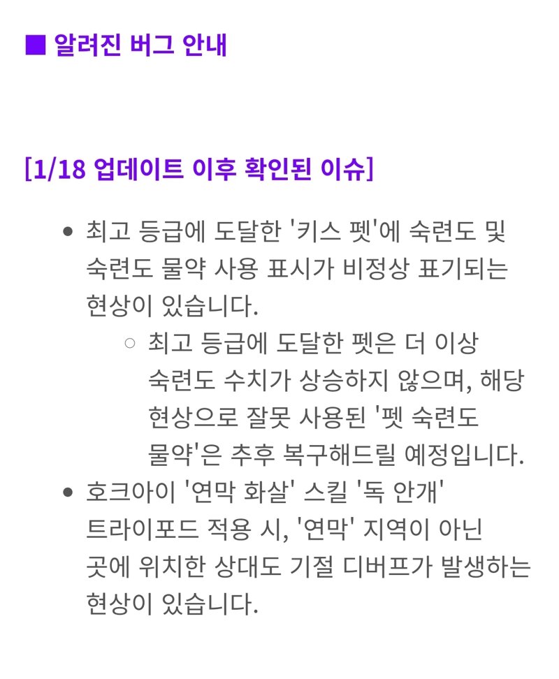 로스트아크 인벤 인지는 하고 있는거 같은데 로스트아크 인벤 Pvp 밸런스 토론 게시판