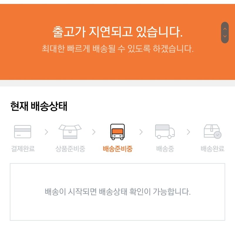 메이플스토리 인벤 자취 메붕이 햇반사야하냐 메이플스토리 인벤 자유게시판