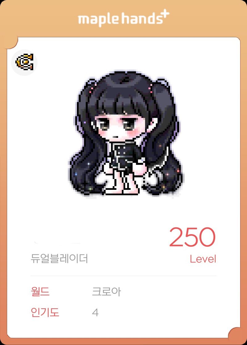 메이플스토리 인벤 캐릭 뭐가 더남 메이플스토리 인벤 자유게시판