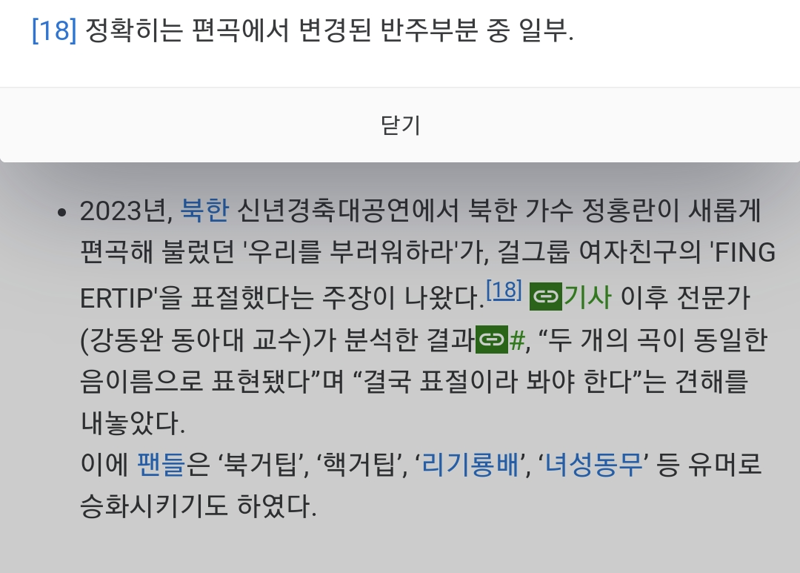 메이플스토리 인벤 북한 근황 메이플스토리 인벤 자유게시판